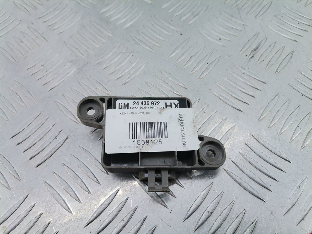 Датчик удара Opel Vectra B 24435972 арт. 1838125