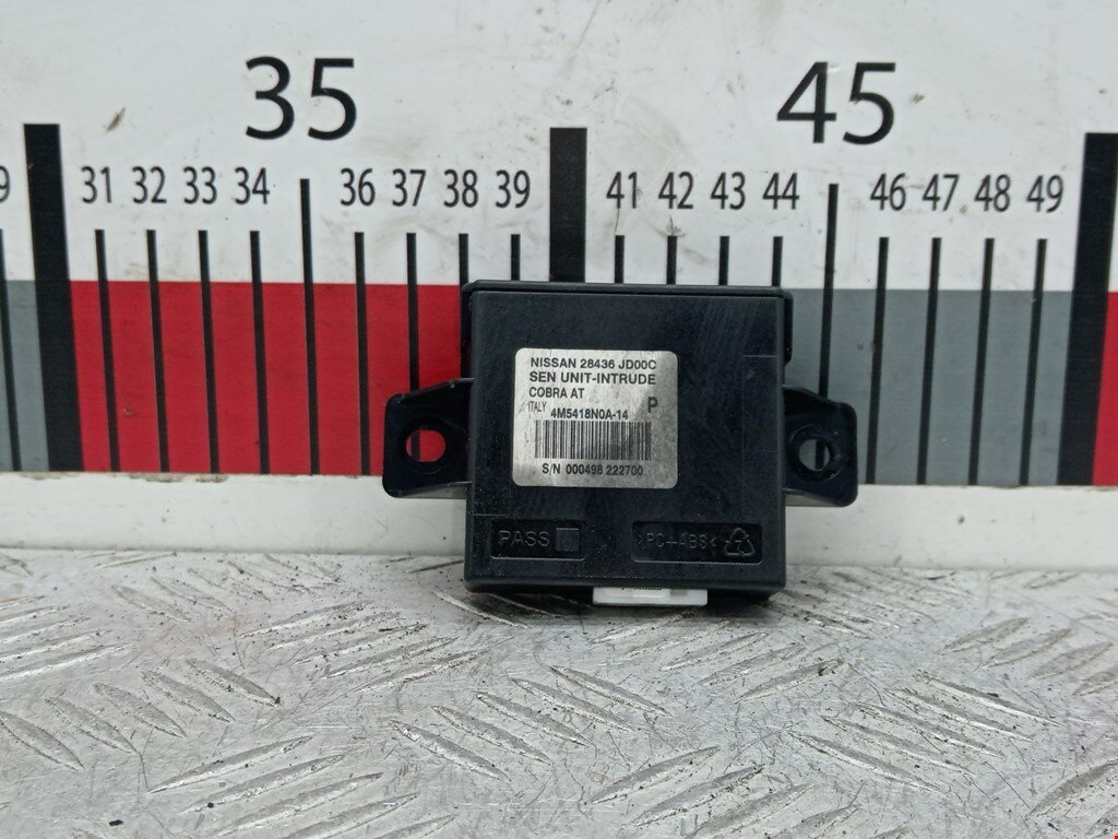 Иммобилайзер Nissan Qashqai 1 284B2BR02B арт. 1982577