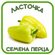 Семена перец Ласточка