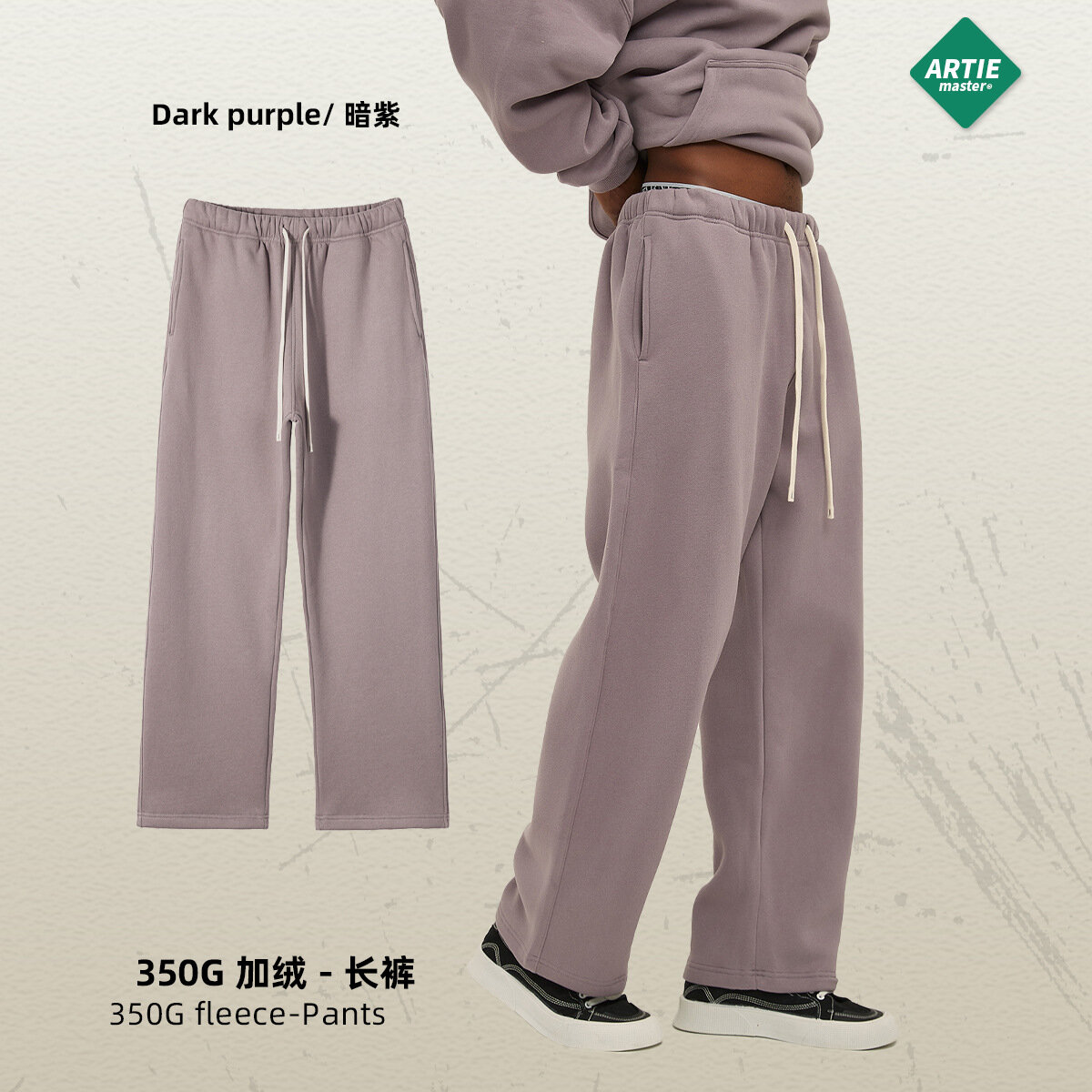 Брюки классические