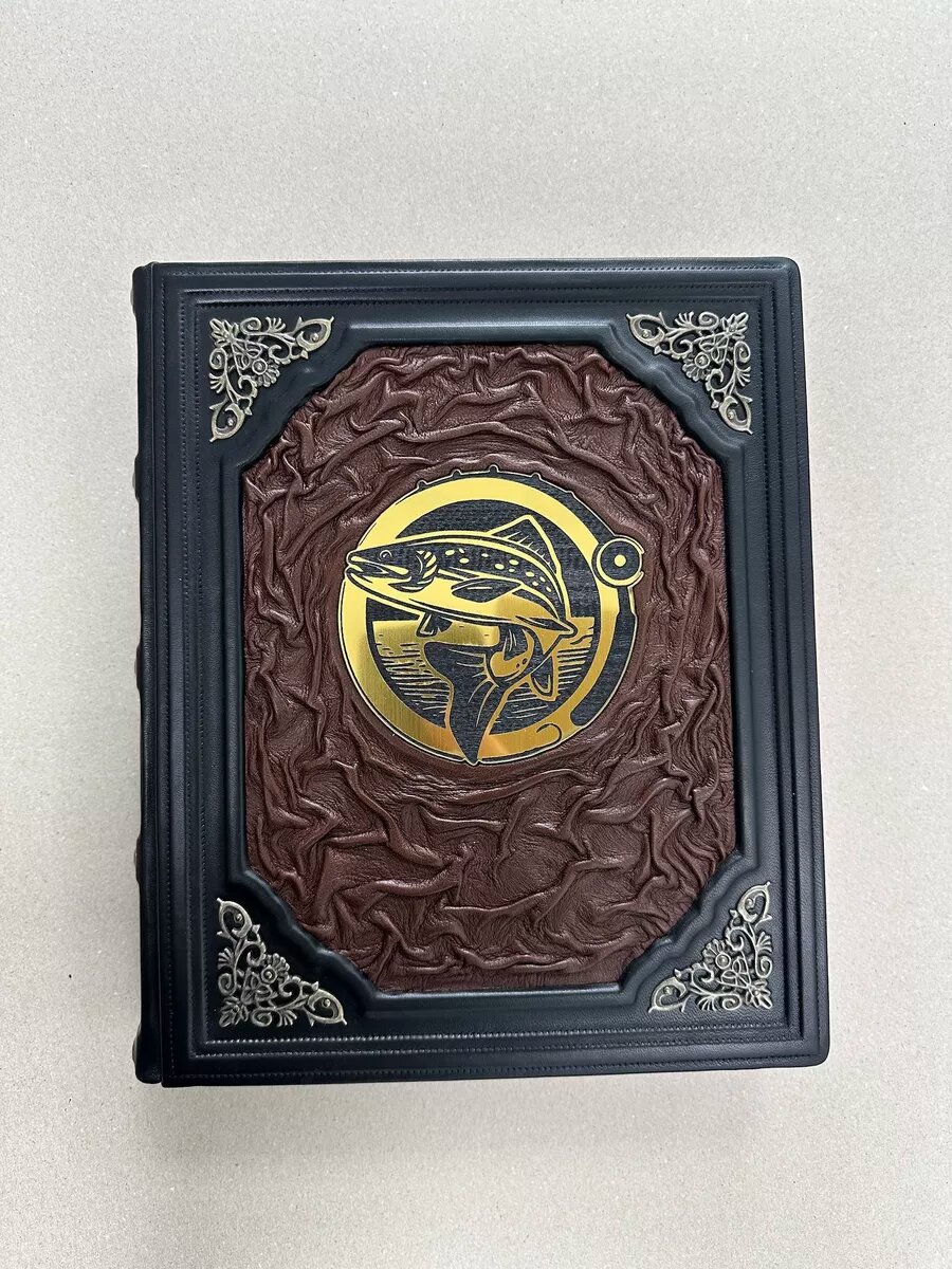 Рыбалка. Большая энциклопедия (кожаная книга)