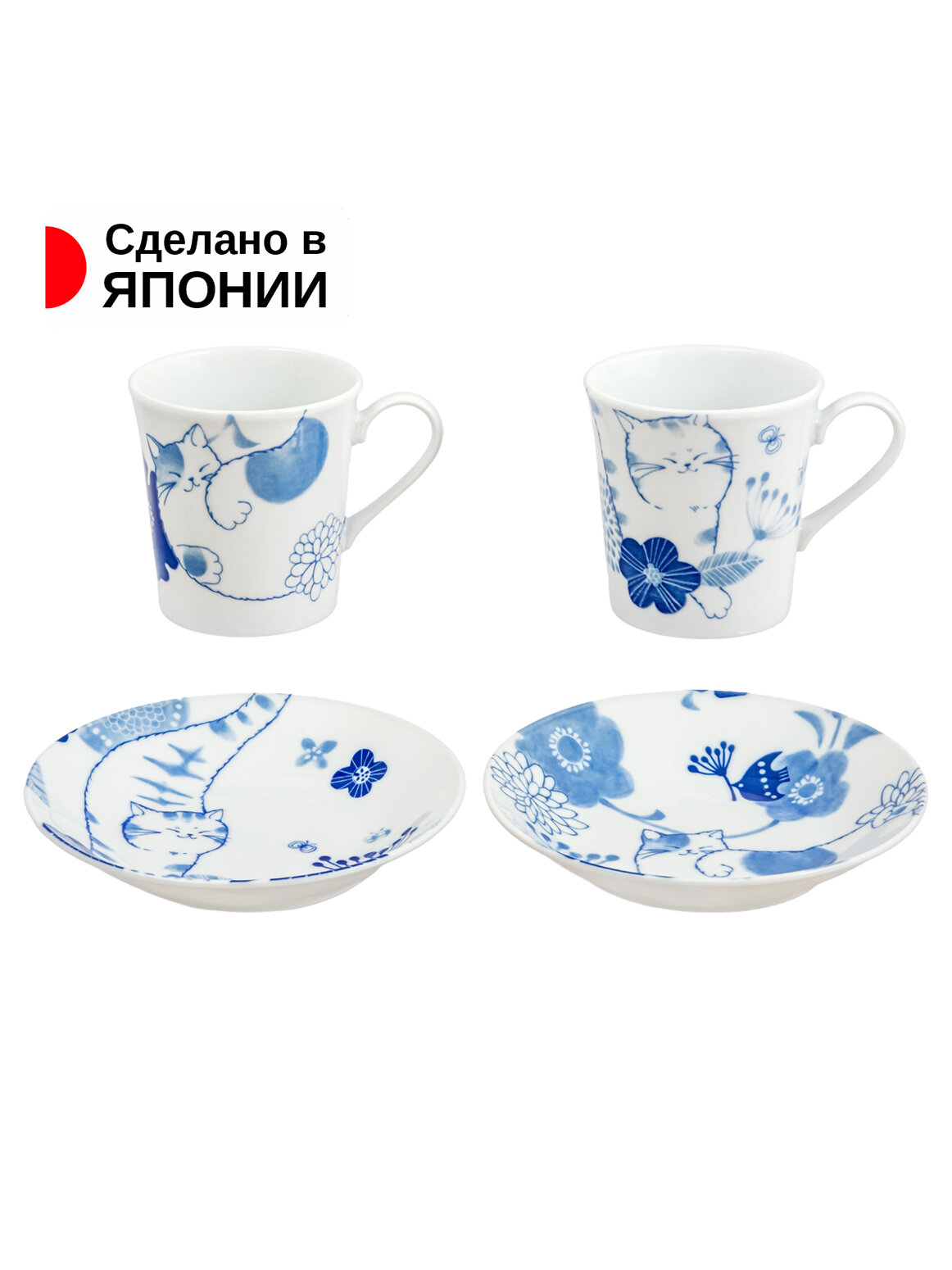 Сервиз столовый на 2 персоны