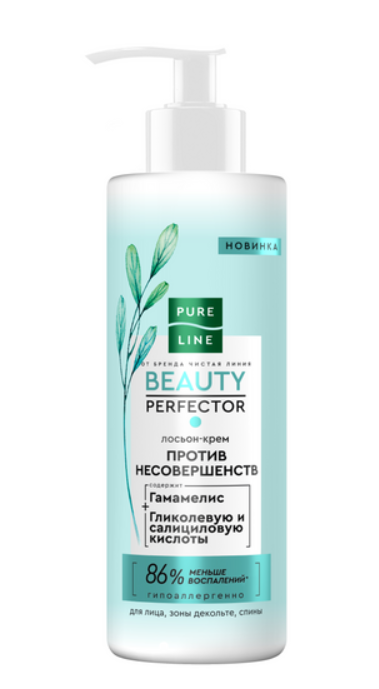 Лосьон-крем для лица, зоны декольте, спины Чистая Линия Pure Line, от несовершенств кожи, 185 мл