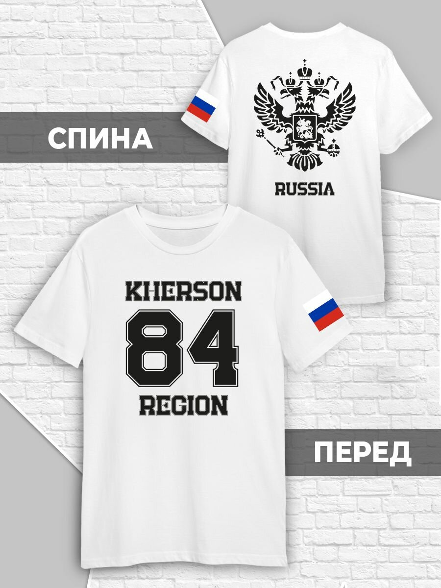 Футболка