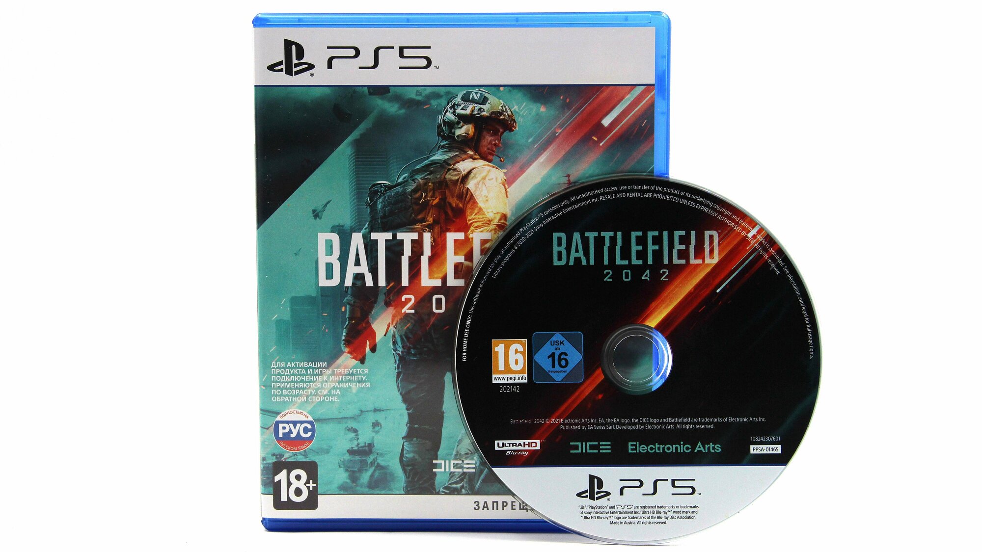 Battlefield 2042 (PS5, RU) — фото 1