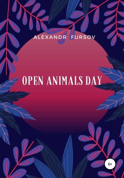 Open Animals Day [Цифровая книга]