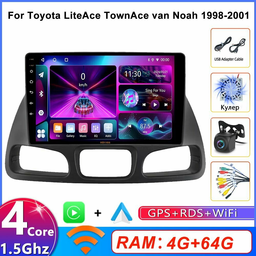 Магнитола для Toyota Town Ace Noah 1998-2001,4 ядерный процессор 4+64Гб ANDROID, QLED экран 9 дюймов, Wifi, андроид штатная автомагнитола, головное устройство Тойота Таун Айс Ноах