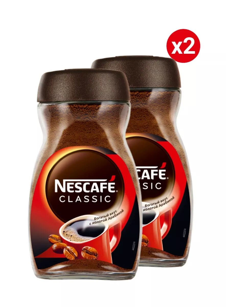 Кофе Nescafe Classic натуральный растворимый порошкообразный с добавлением натурального жареного молотого 95 г, 2 шт