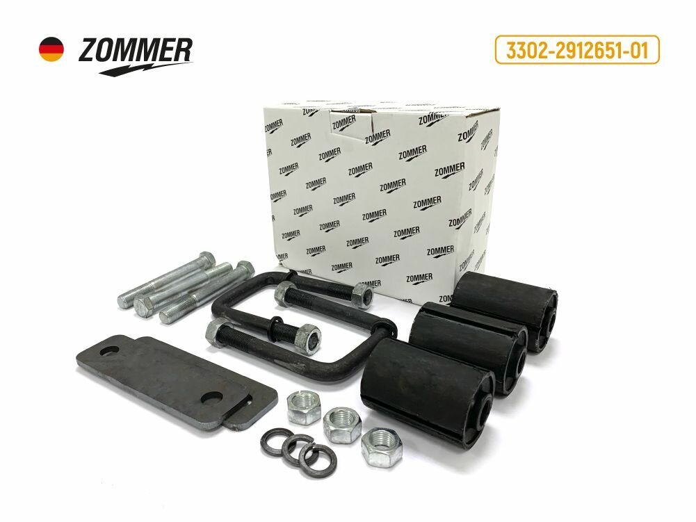 Комплект крепления рессоры задней ГАЗель (серьги+болты+стремянки+3 с/б) (ан. Газ)