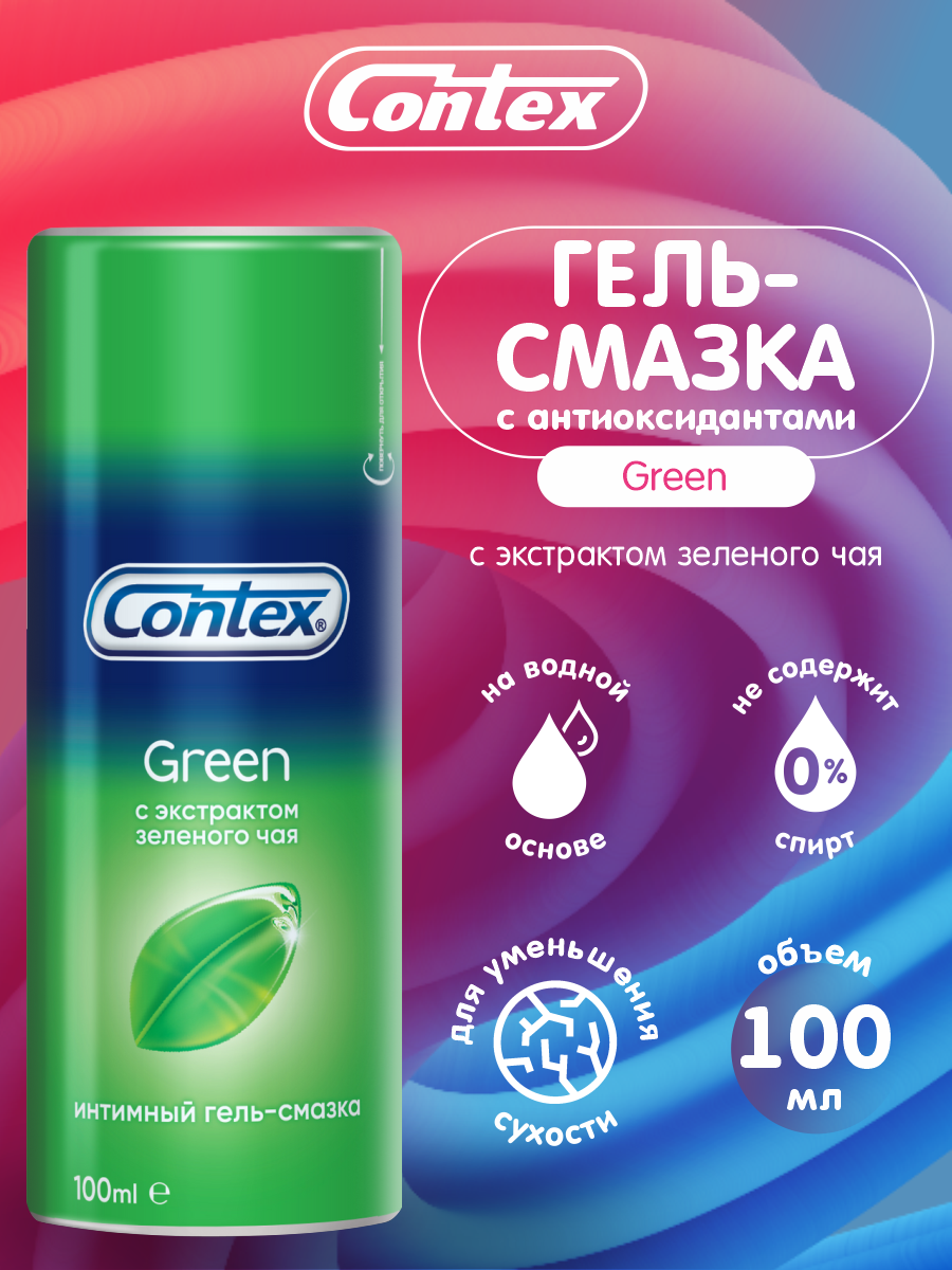 Гель-смазка CONTEX Green с антиоксидантами 100 мл.