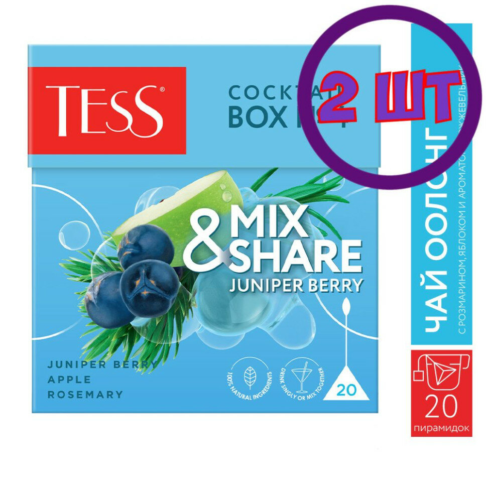 Чай оолонг в пирамидках Тесс Коктейль Бокс №4 Можжевельник (1,5гх20п) (комплект 2 шт.) 6017636