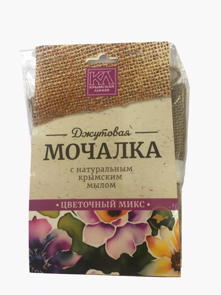 Мочалка джутовая с натуральным мылом "Цветочный Микс"