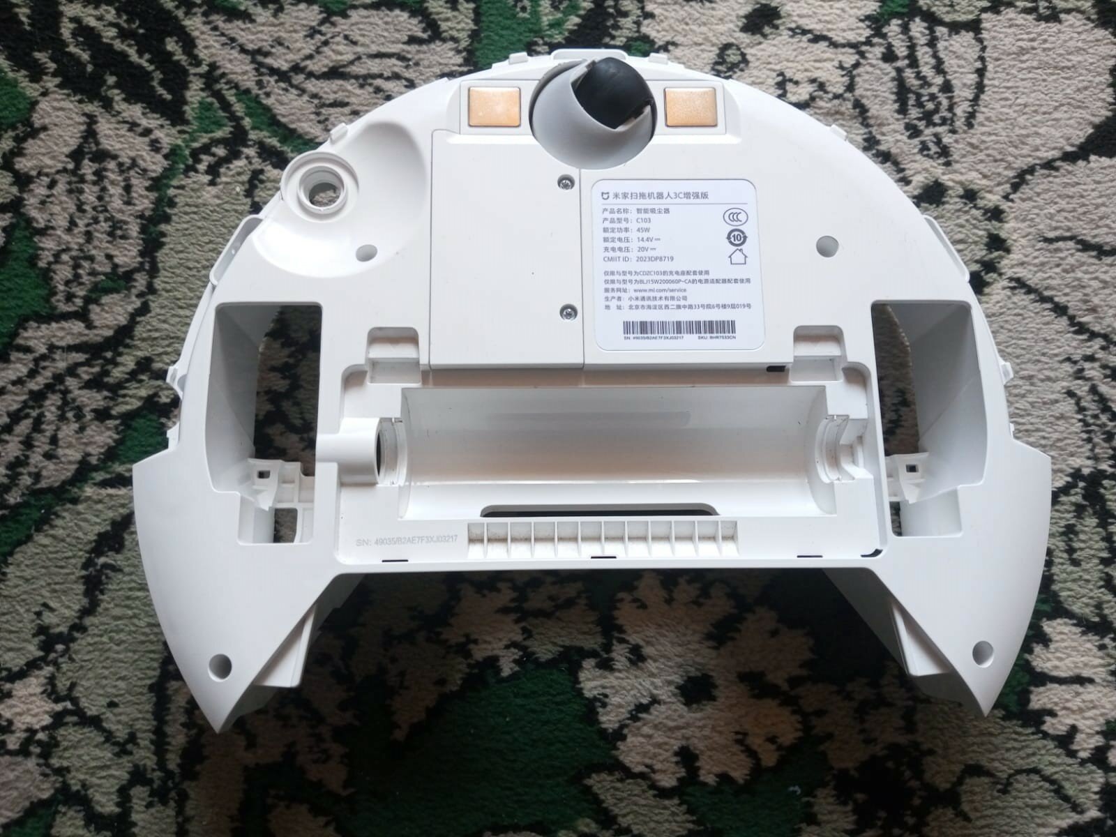 Корпус нижний для робот пылесоса Хiаоmi Mijia Mop 3С Рlus (C103 / BНR7533С)