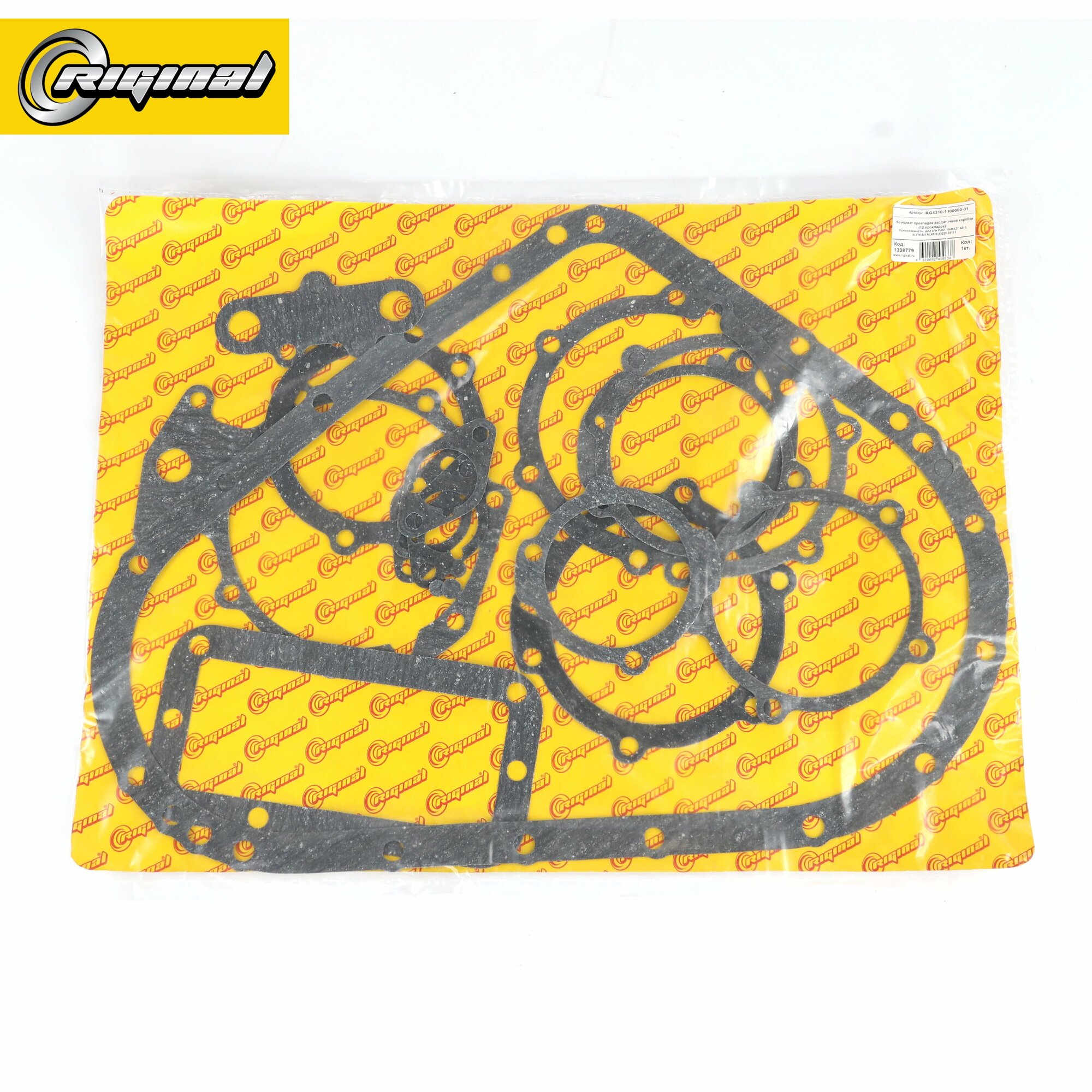 Прокладки раздаточной коробки кт. для а/м КАМАЗ 4310,43114,43118,4326,53228,65111 (12 поз.) Riginal