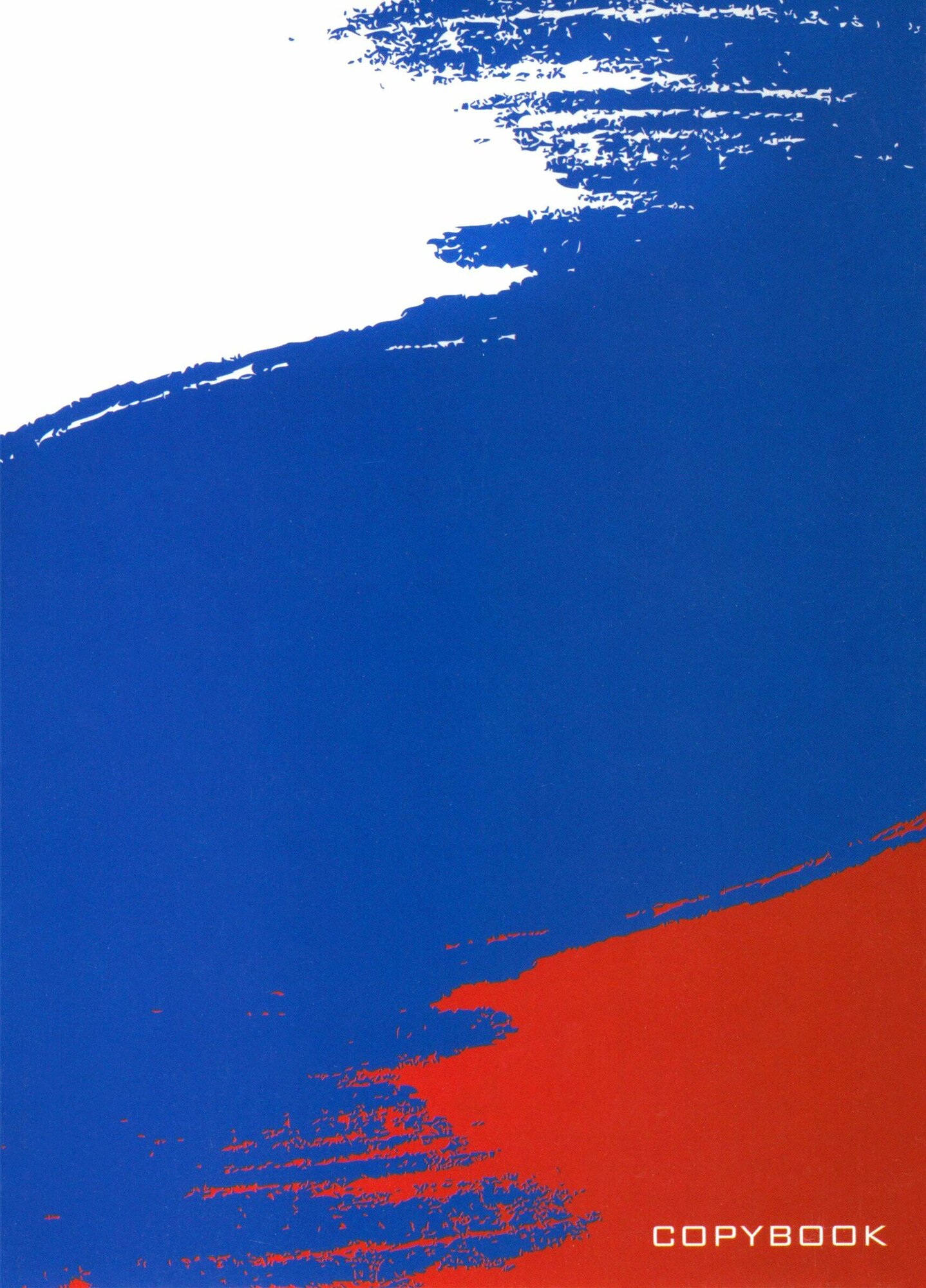 Тетрадь Триколор, А5, 96 листов, клетка