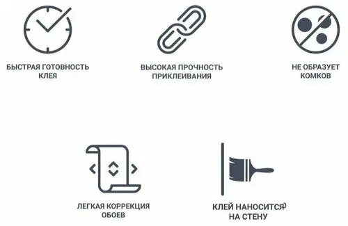 2 клея для обоев — фото 1