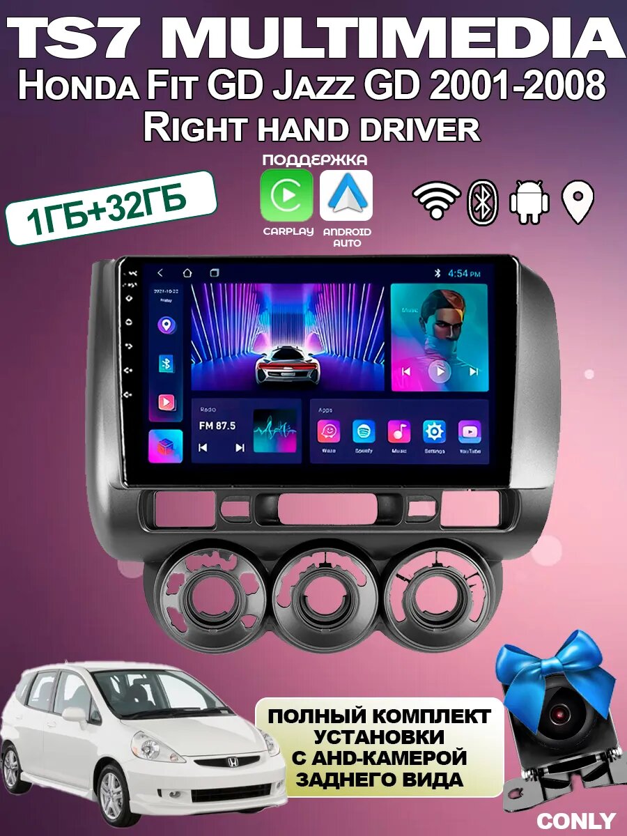 Магнитола для Honda Fit GD Jazz GD 2001-2008 1-32 ГБ Bluetooth, FM/AM, GPS, Wi-Fi