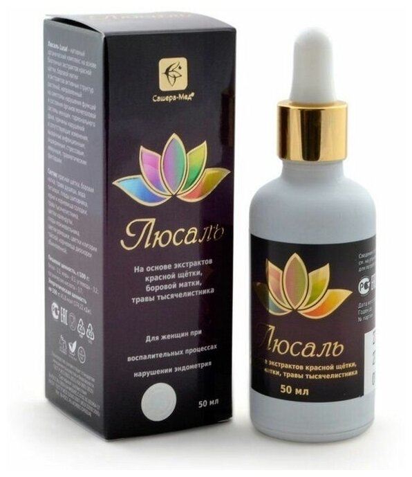 Люсаль капли для женщин, 50 мл