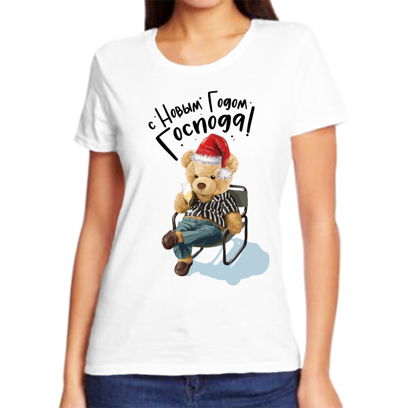 Футболка новогодняя с новым годом госпада