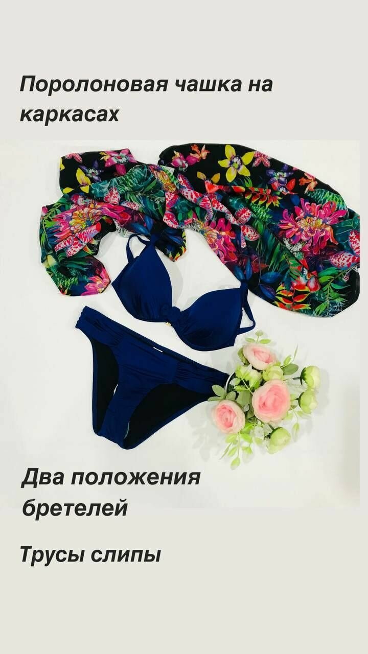 Плавки