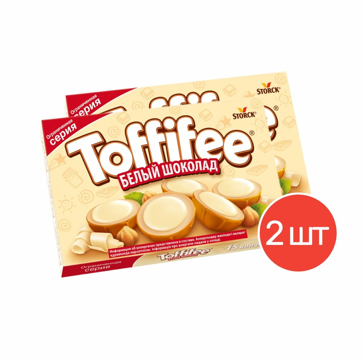 Конфеты Toffifee, с лесным орехом, в белом шоколаде, 2шт по 125г