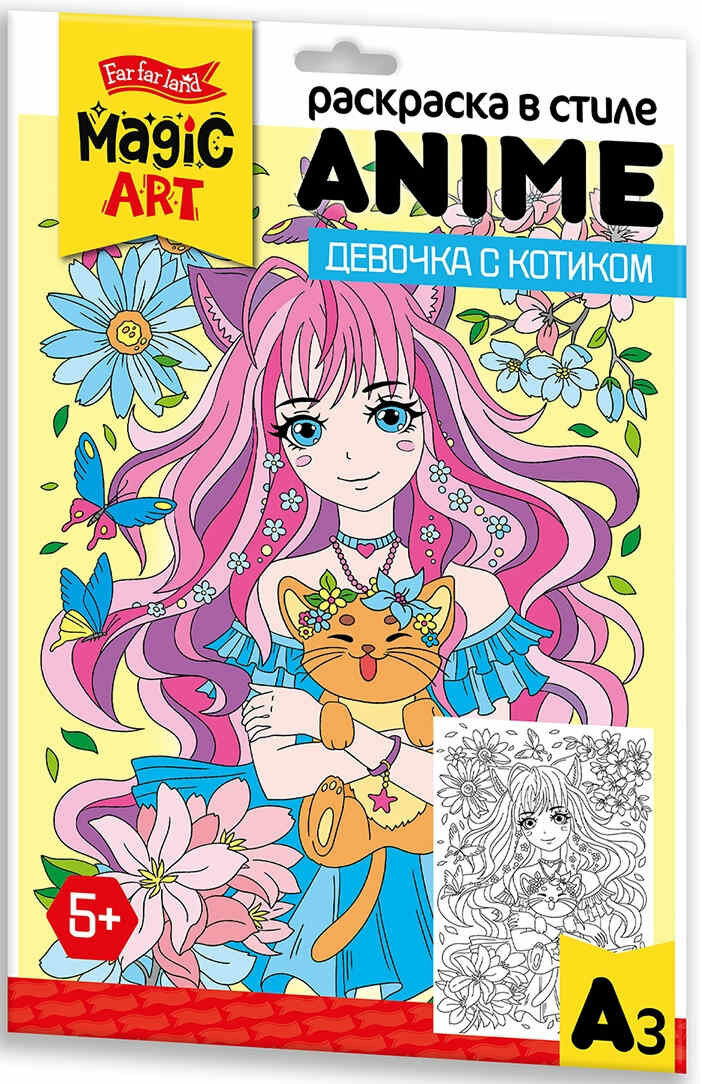 Раскраска в стиле ANIME "Девочка с котиком" (формат А3), 2 штуки