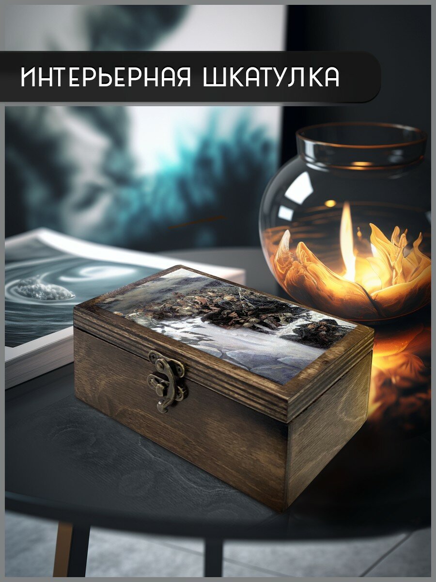 Шкатулка интерьерная для украшений универсальная 16x10x6 см Разное Переход Суворова через Альпы (Суриков, картины, живопись шедевры, Художники, зима) - 846