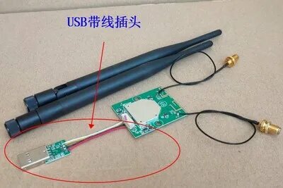 USB Wi-Fi адаптер RTL8812AU 5G, коричневый