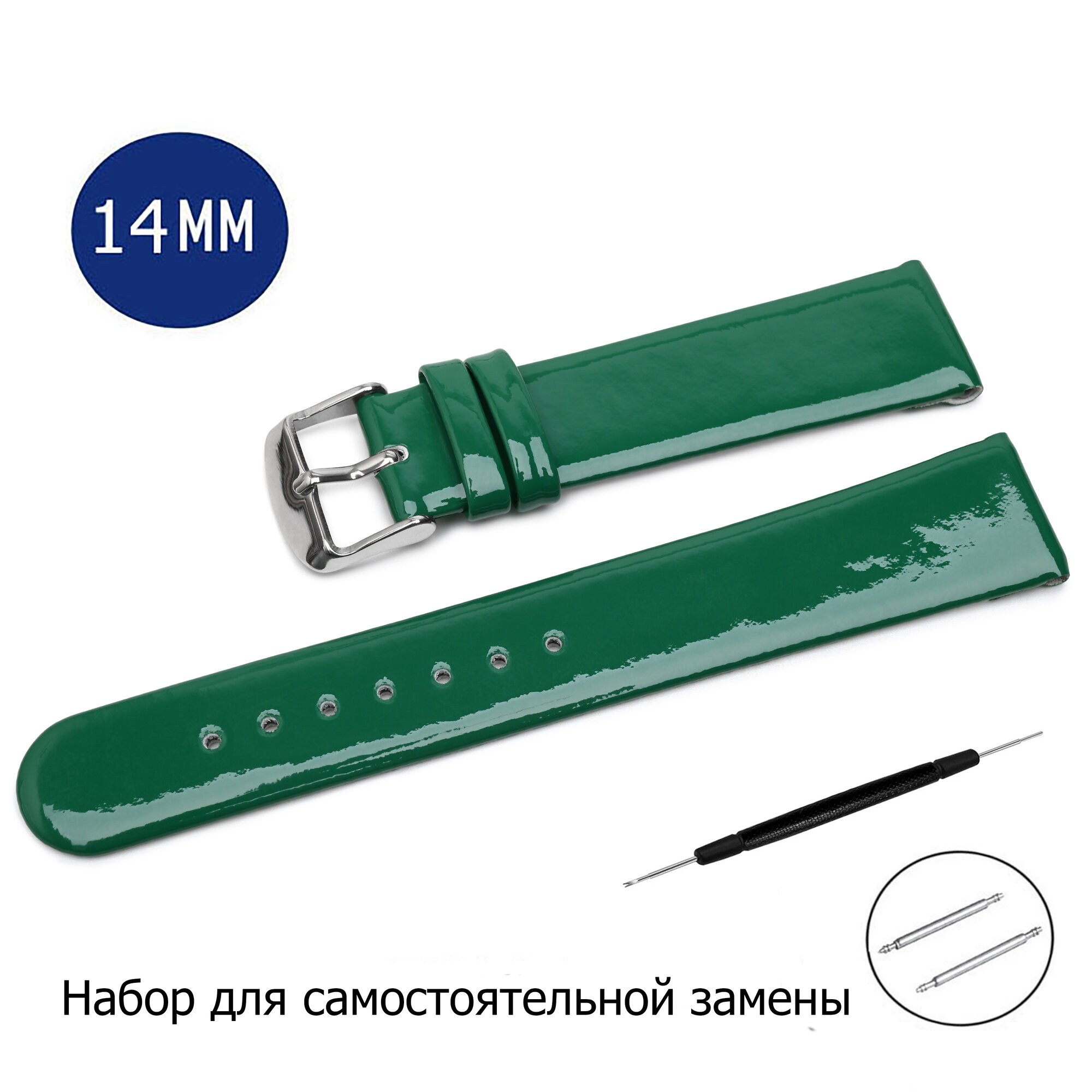Ремешок