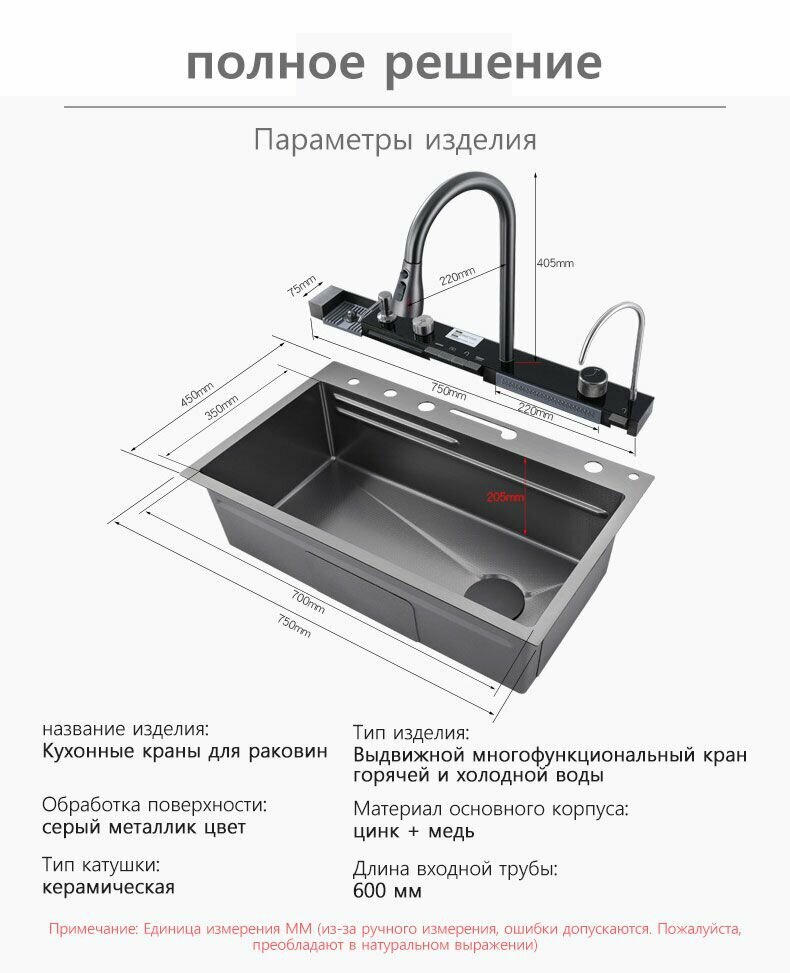 Мойка — фото 1