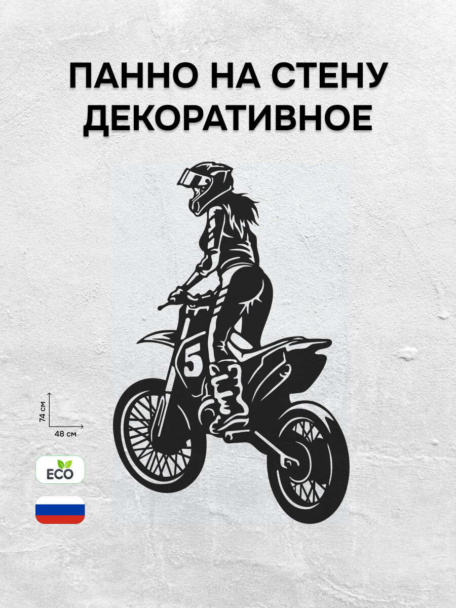 Панно декоративное из дерева на стену для интерьера дома, цвет черный