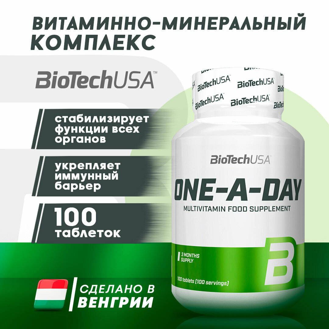 "Мультивитамины BioTech One-A-Day" - 100 Таблеток для Здоровья и Энергии!