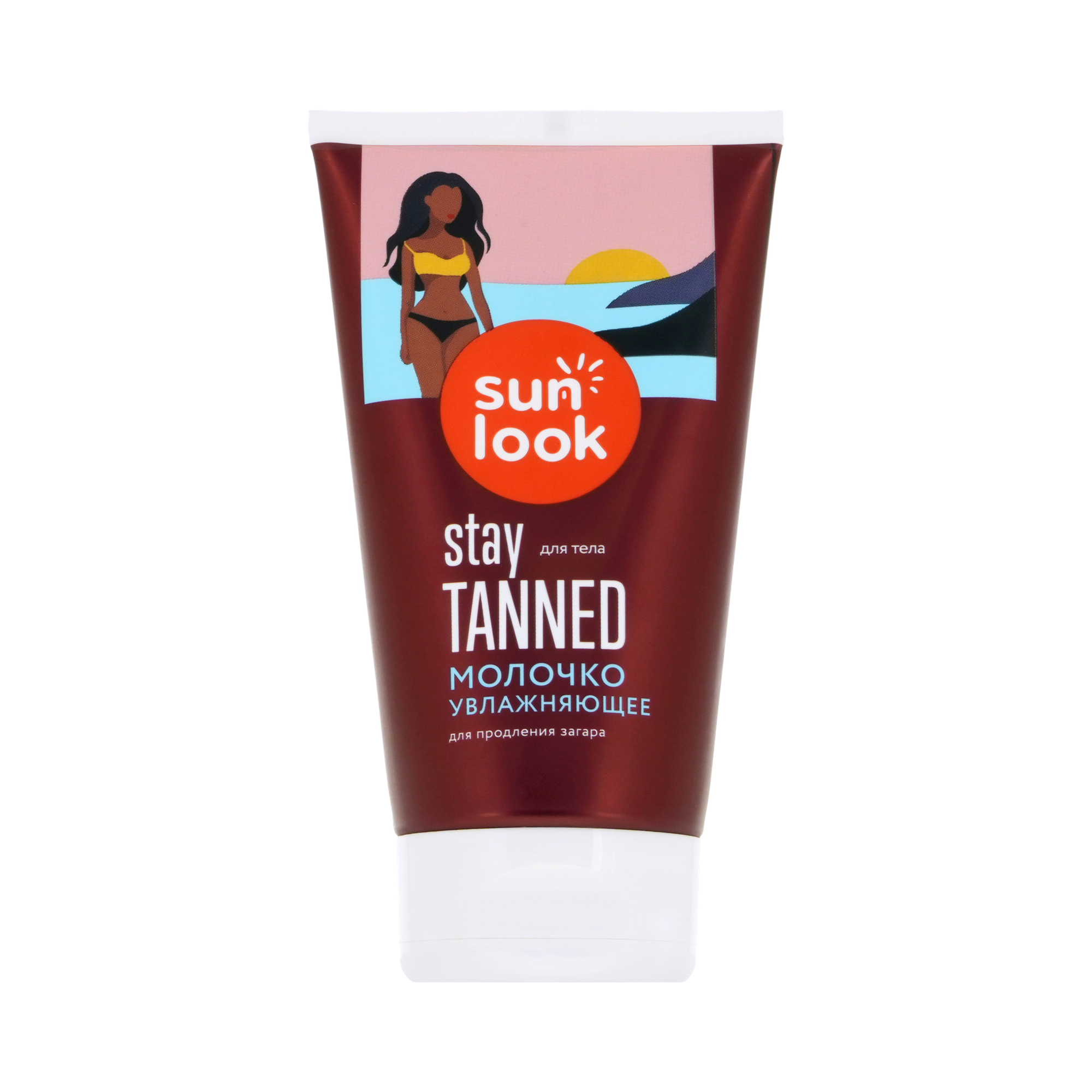 Молочко увлажняющее SUN LOOK для продления загара с пантенолом, 150 мл
