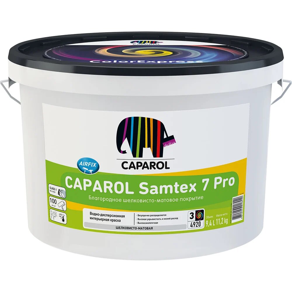 Латексная краска для стен и потолков Caparol SAMTEX 7 Pro шелковисто-матовая, база 3 (9,4л), 10 л