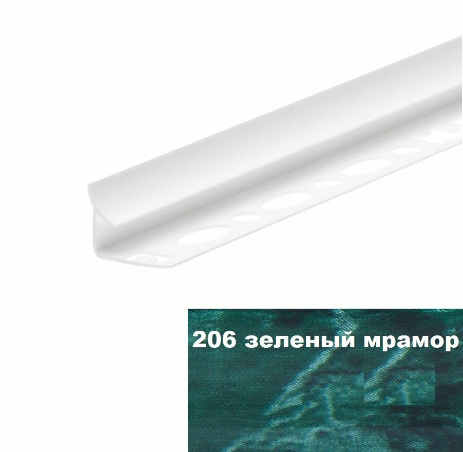 Профиль для плитки внутренний 9 мм зеленый мрамор VD206, Cezar (Польша), 1шт