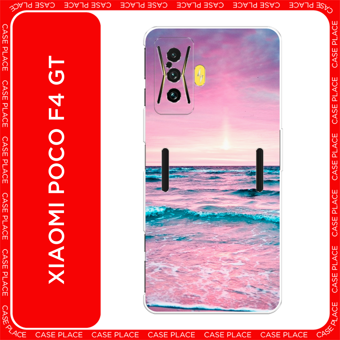 Чехол на Xiaomi Poco F4 GT / Сяоми Поко F4 GT с принтом Розовое море