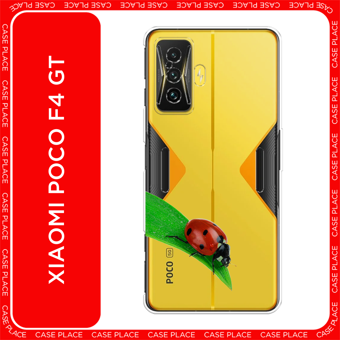 Чехол на Xiaomi Poco F4 GT / Сяоми Поко F4 GT с принтом На счастье, прозрачный