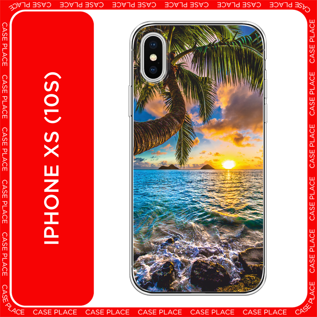 Чехол на Apple iPhone XS / Айфон XS с принтом Восход 5