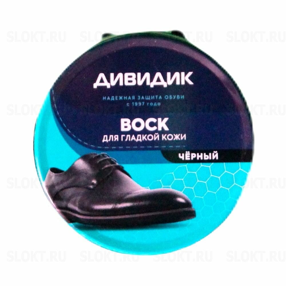 Воск для обуви дивидик Классик 40мл Чёрный банка