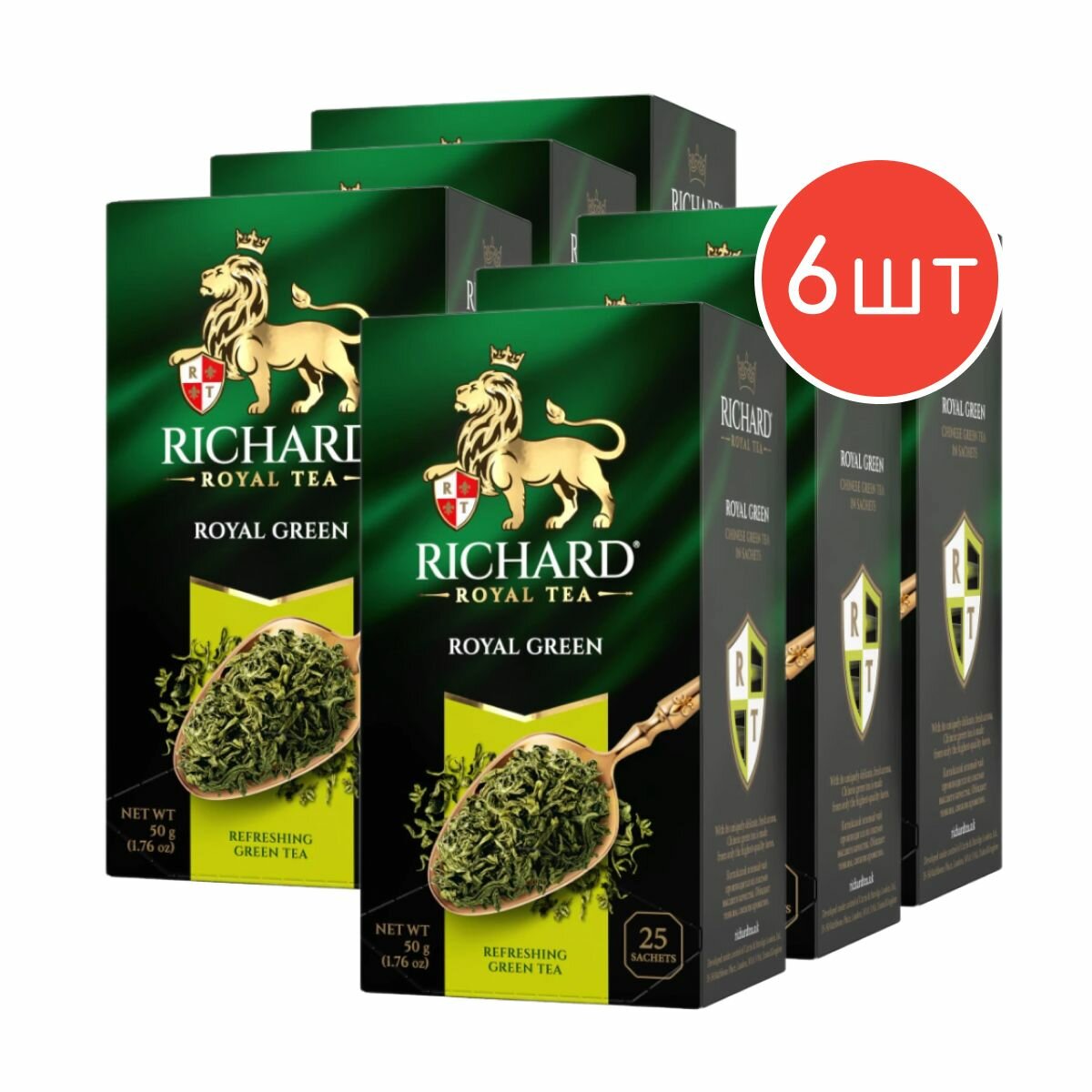 Чай зеленый "Richard Roya Green" 25 пакетиков 6 шт
