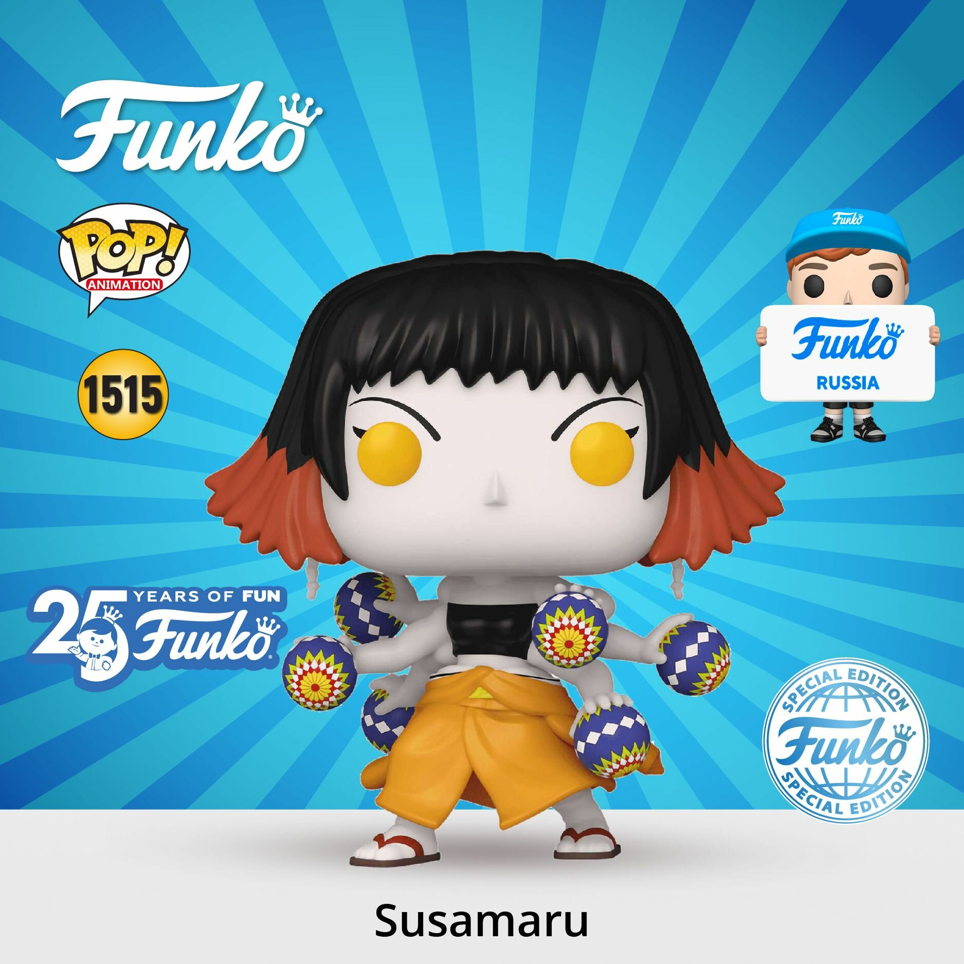 Фигурка Funko POP! Animation Demon Slayer Susamaru (Arms) (Exc)/ Фанко ПОП по мотивам аниме "Истребитель демонов"