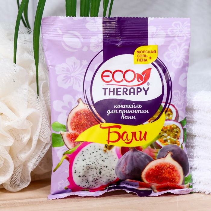 Соль для ванн Ecotherapy "Экотерапия" Бали, 100 г (2832)