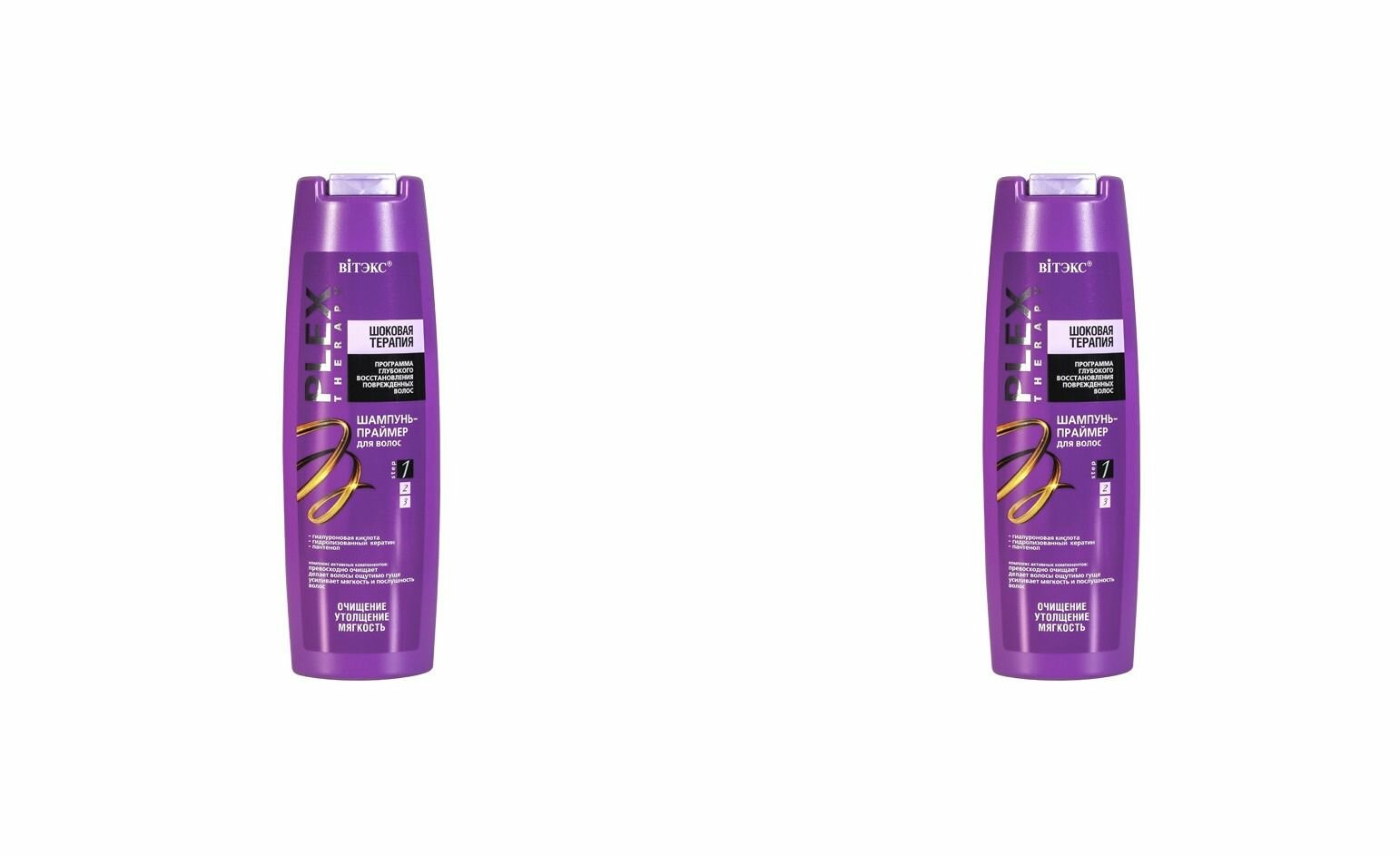 Витэкс Шампунь праймер для волос Plex Therapy, 400 мл, 2 шт.