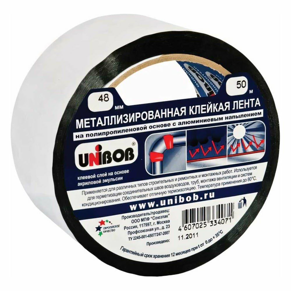 Металлизированная клейкая лента UNIBOB 48 мм х 50 м 134862