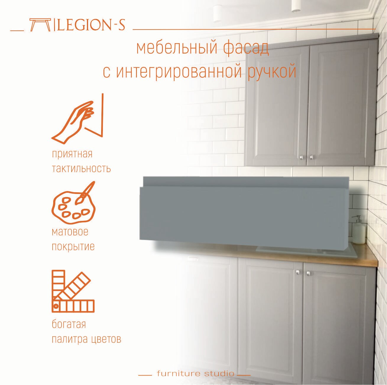 Фасад мебельный с интегрированной ручкой 180х600 "tgray"