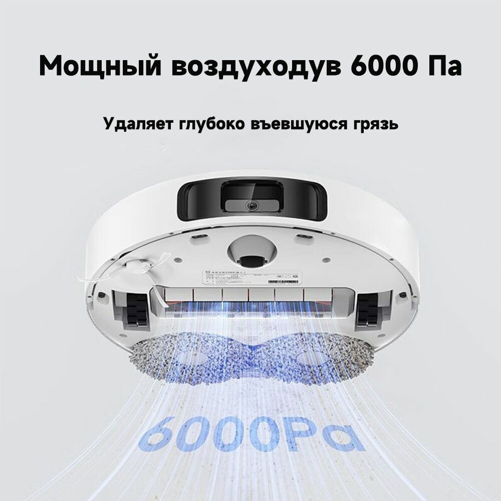 Робот-пылесос — фото 1