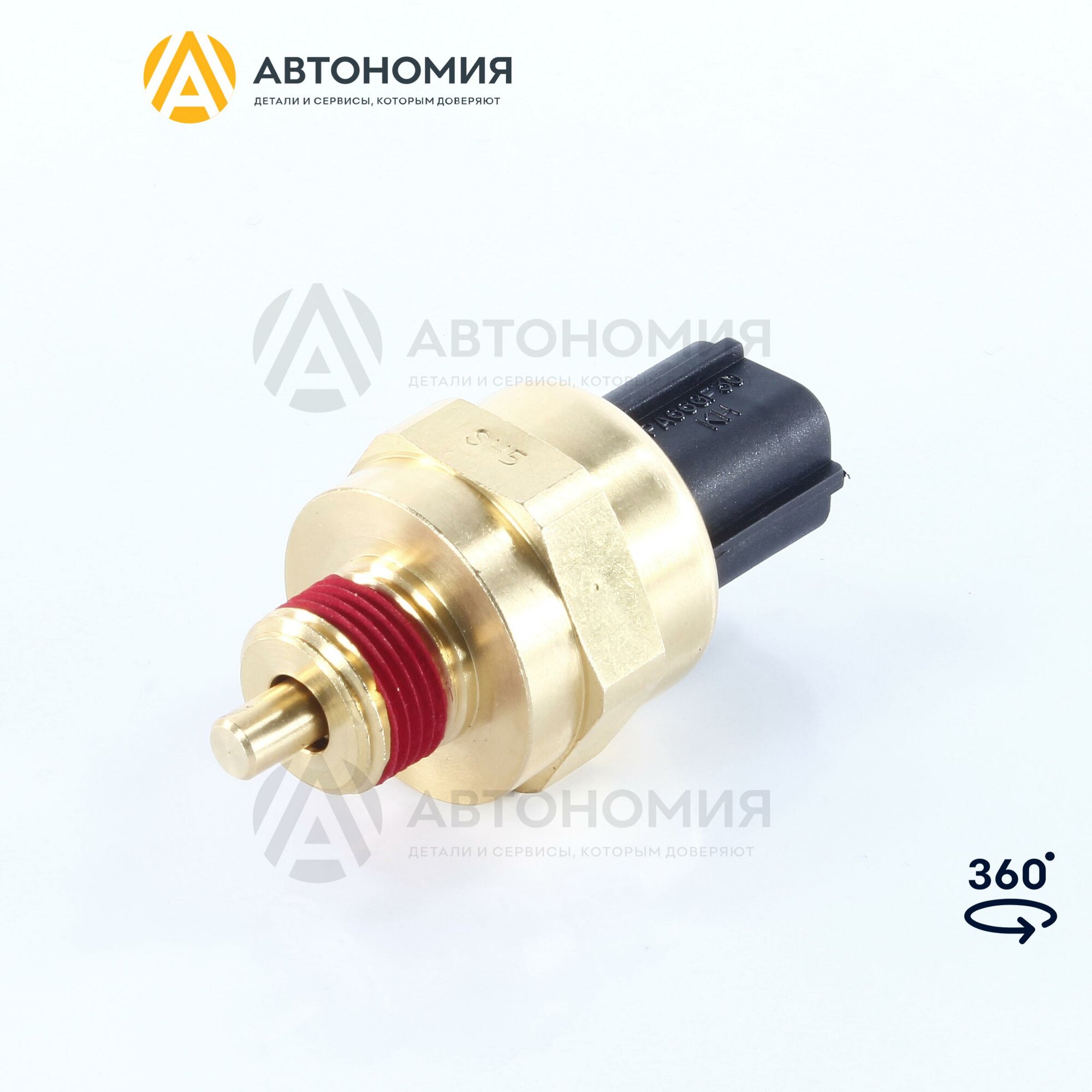 Датчик температуры и давления топлива Hyundai/KIA 39350-84000