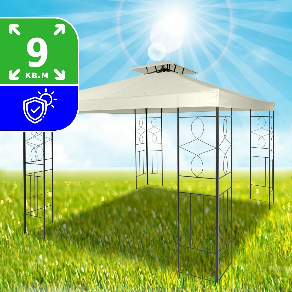 Шатер садовый Green Glade 43301, туристический, для дачи, тент, 3х3 м