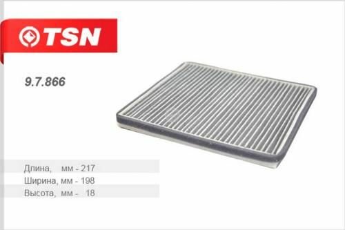 Фильтр салона Tsn 9.7.866