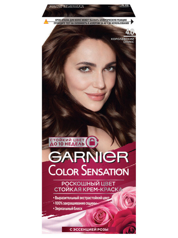 Краска для волос роскошь цвета 4.0 Королевский оникс